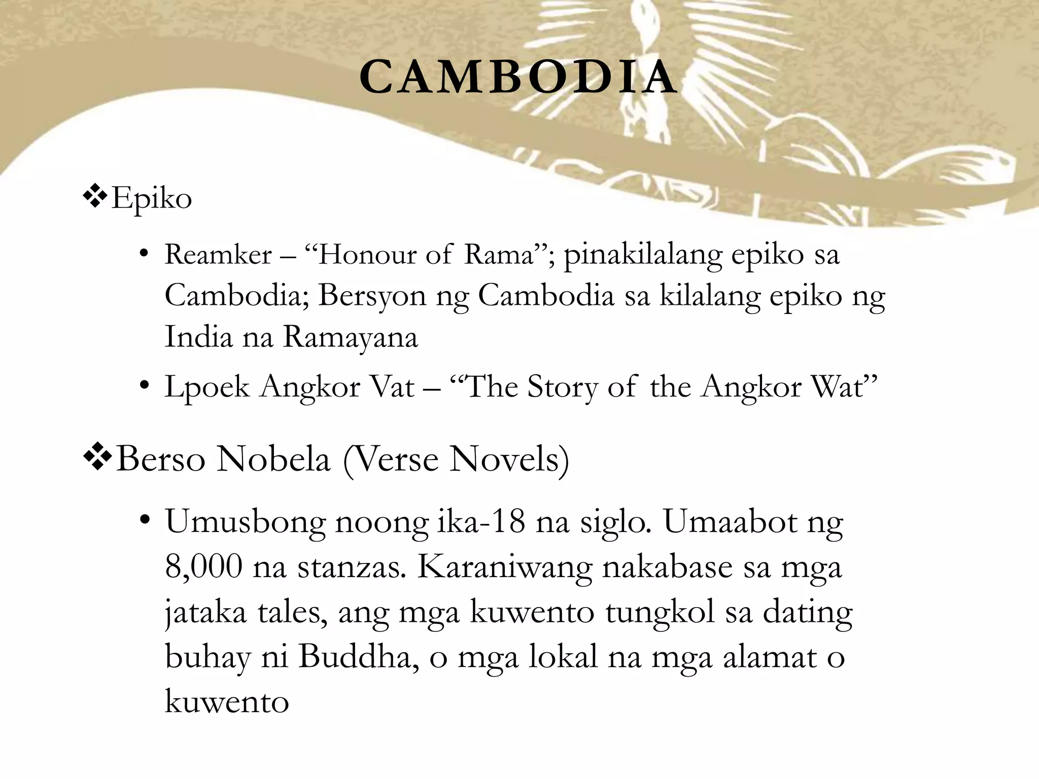 Pantikan sa cambodia | PPTX