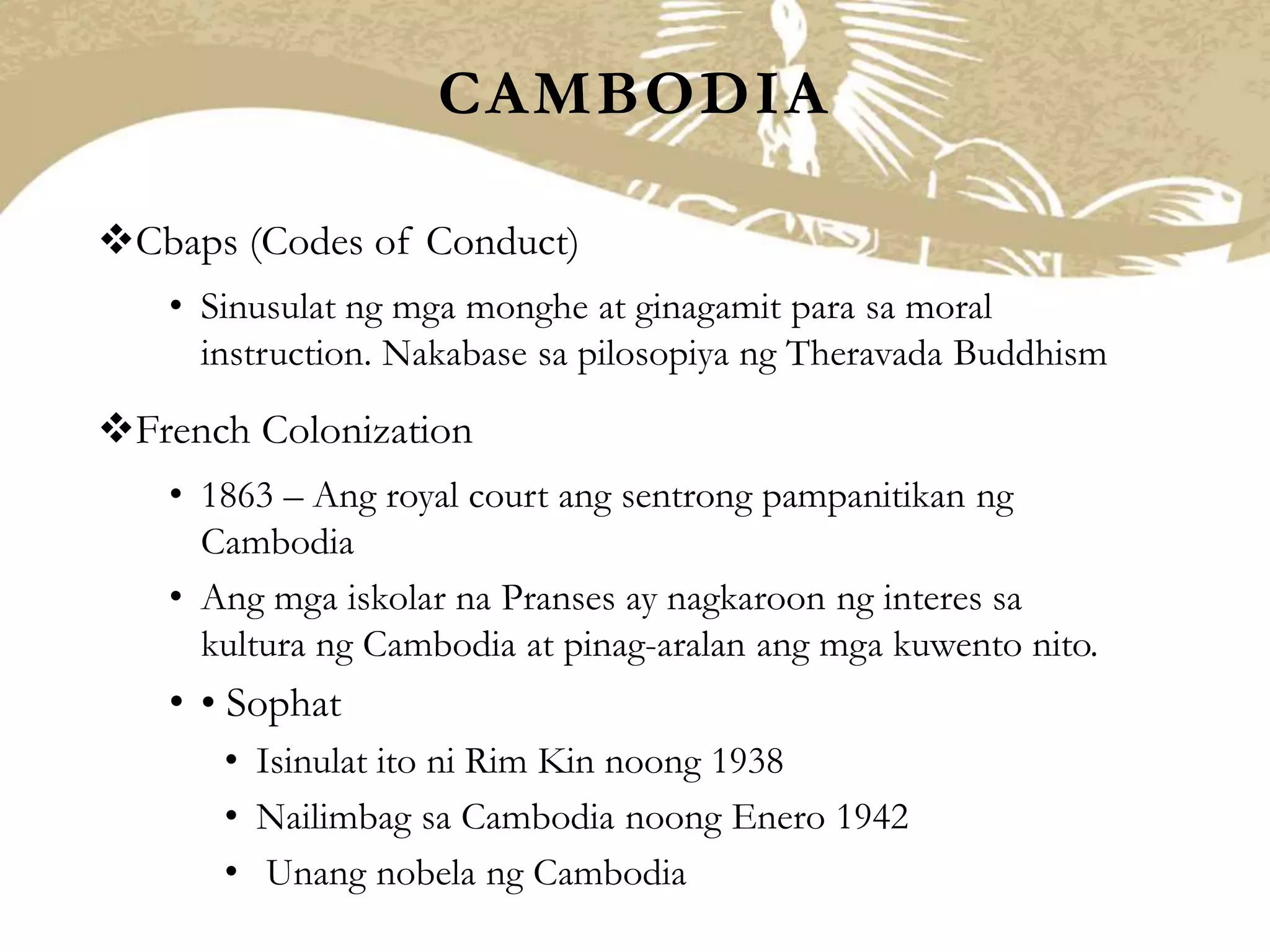 Pantikan sa cambodia | PPTX