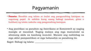 Pantulong na Kaisipan ng Baitang 8-Ikalawang Markahan | PPTX