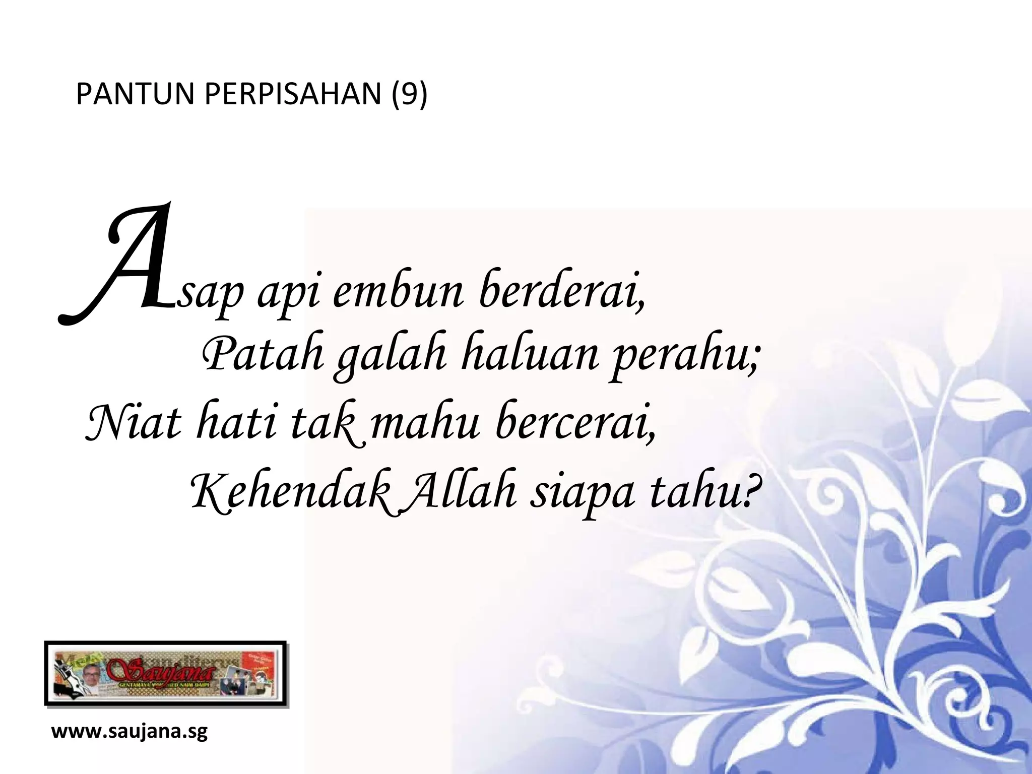 Pantun Perpisahan | PPS