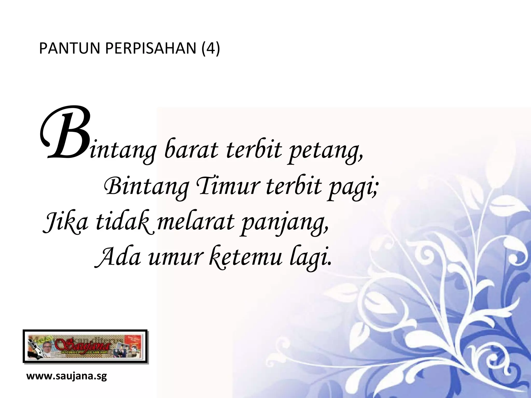 Pantun Perpisahan | PPS