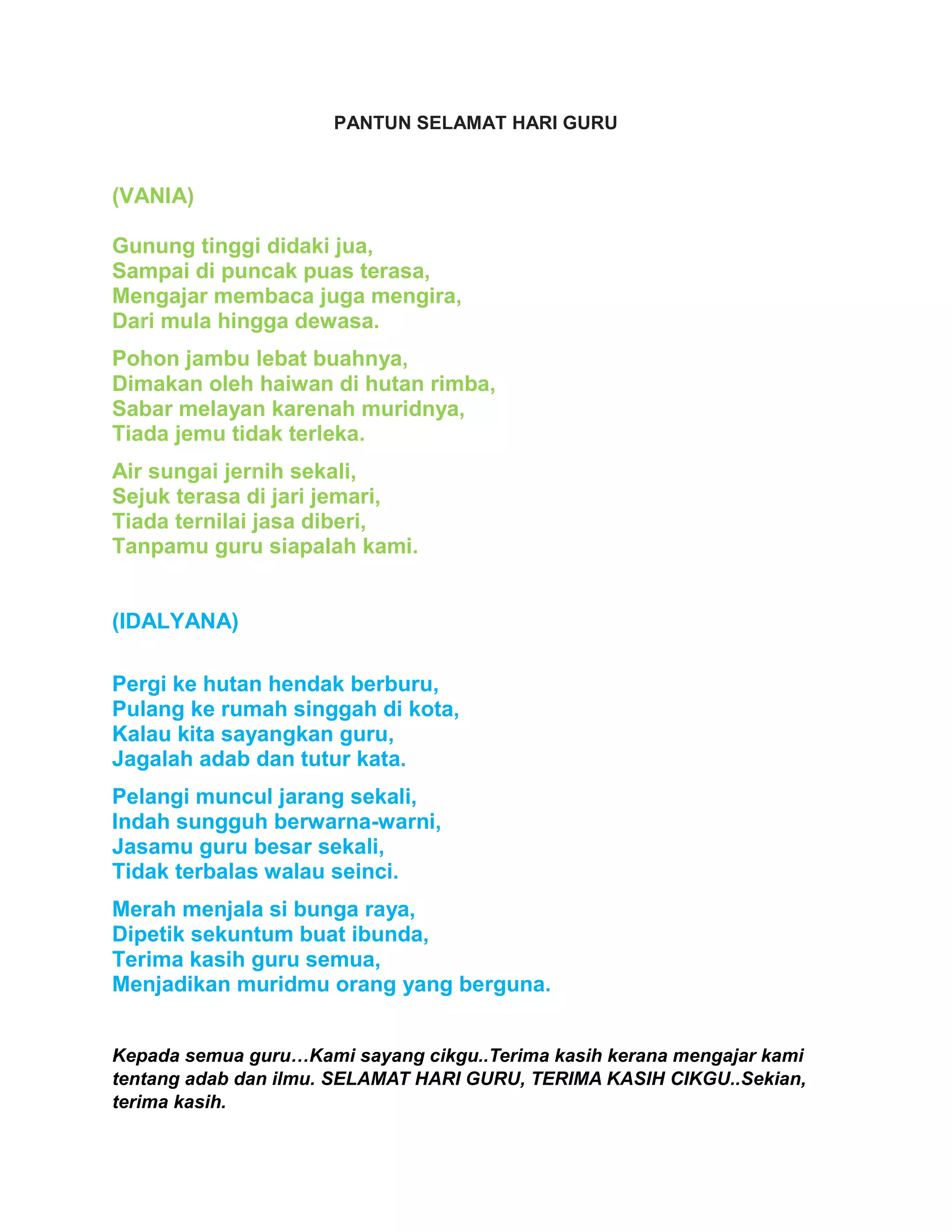 PANTUN SELAMAT HARI GURU.docx