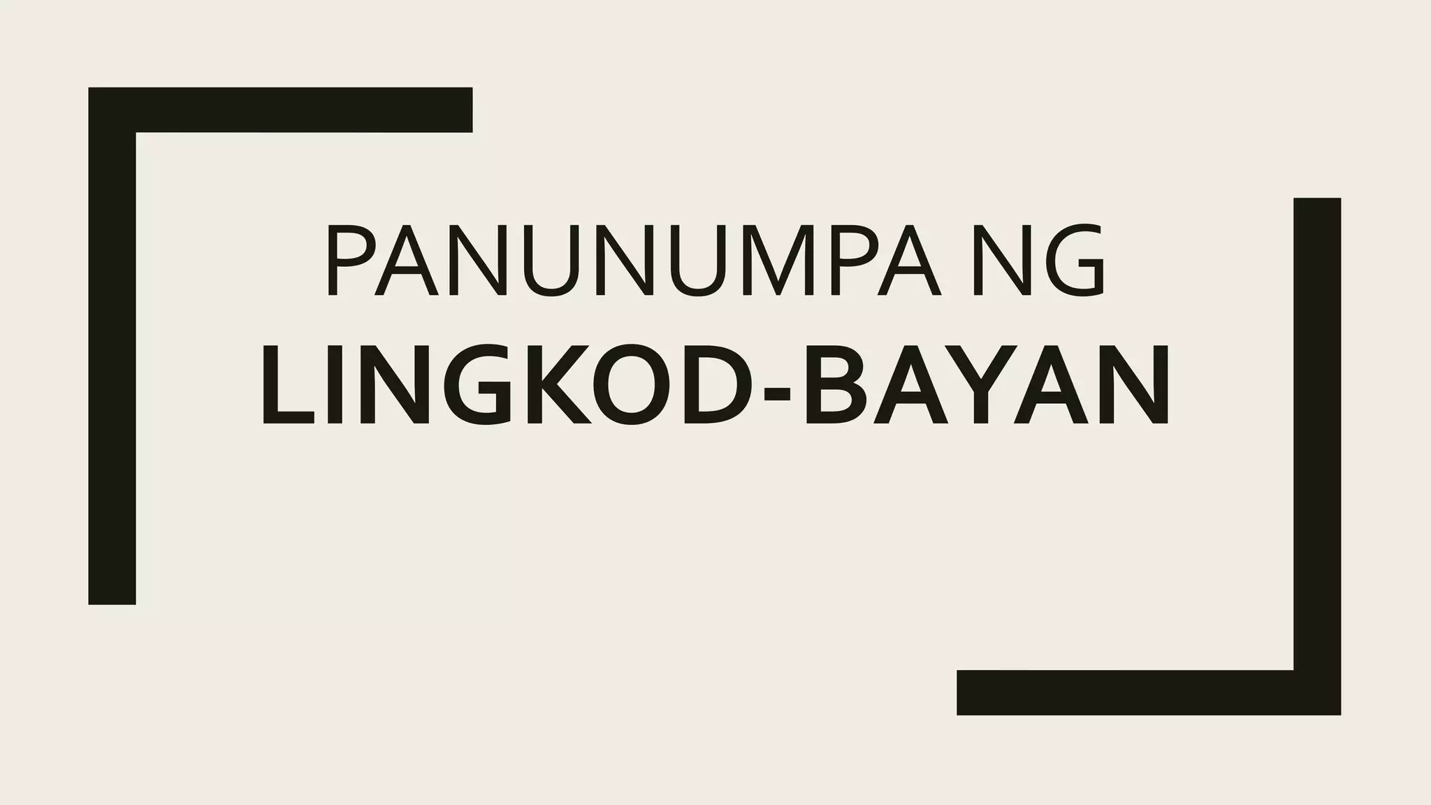 Panunumpa ng Lingkod-bayan | PPTX