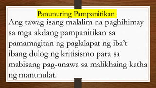 PANUNURING PAMPANITIKAN PPT.pptx