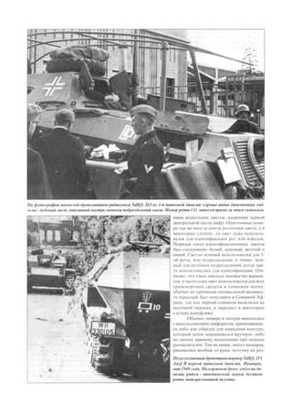 Panzer color. Part 3 | PDF