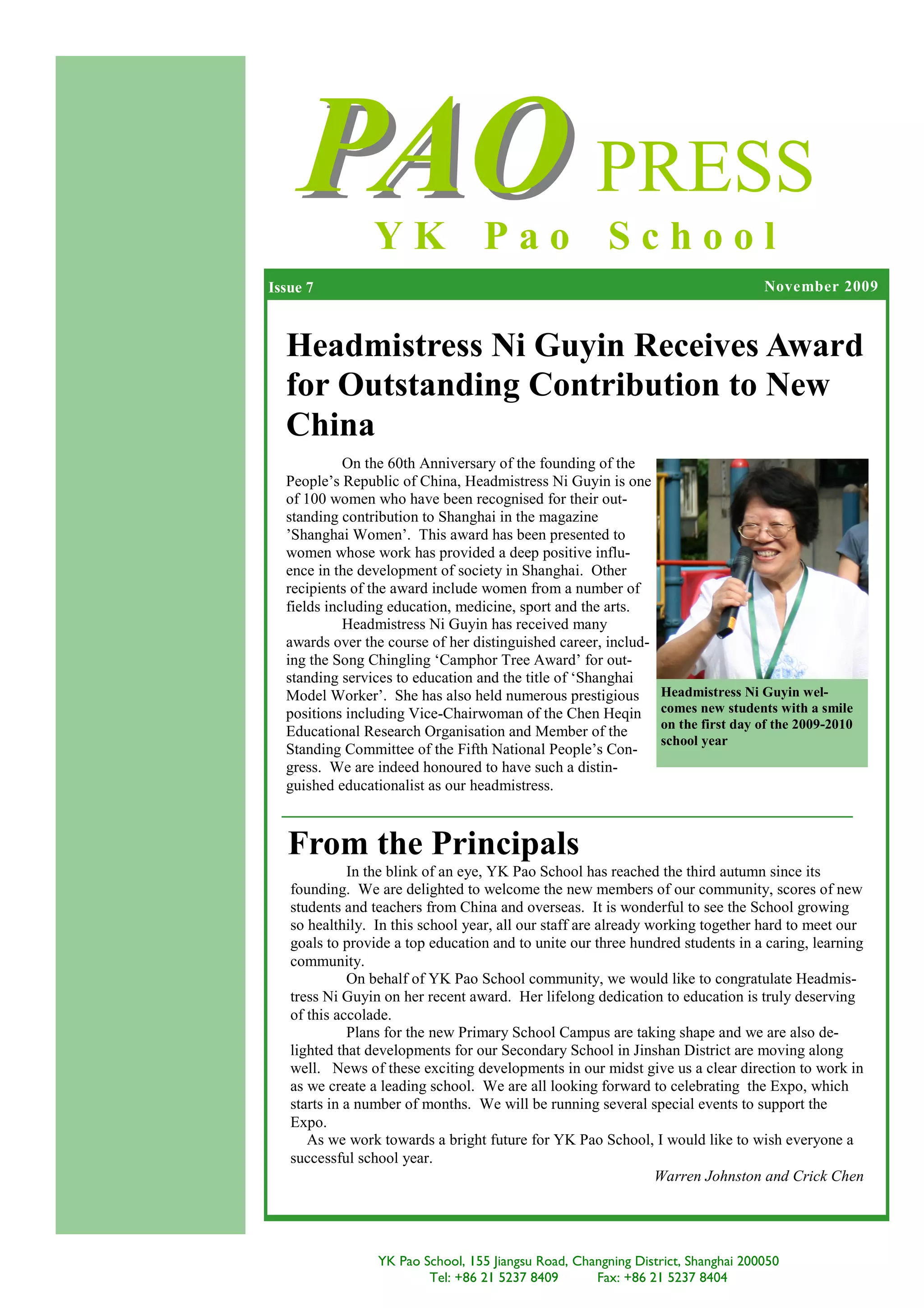 YK Pao School Magazine November 2009 English | PDF