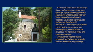 Παπαδιαμάντης | PPT