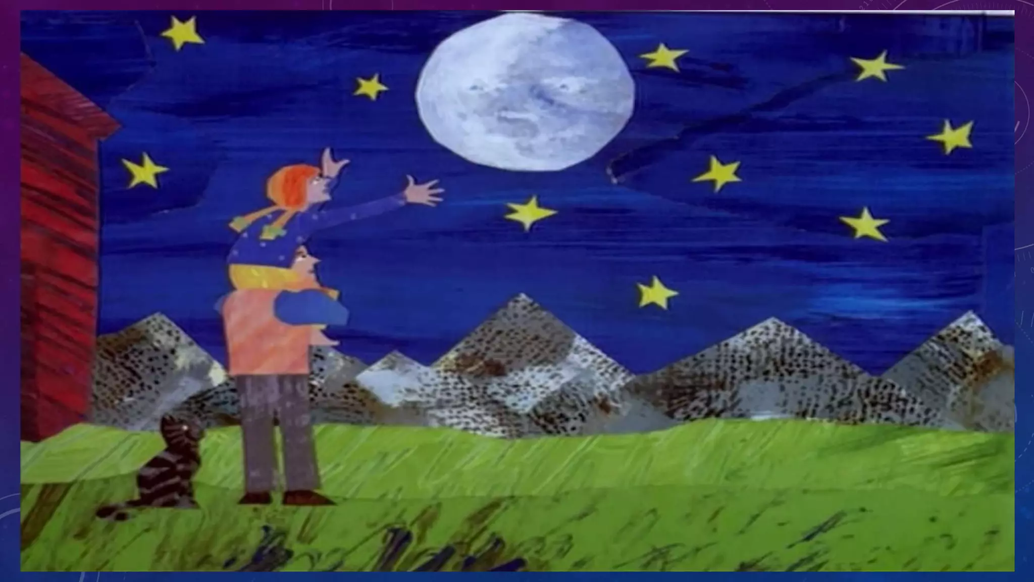Papa please get the moon for me Eric Carle | PPTX