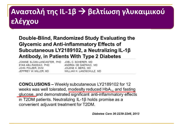 Papatheodorou K 10o atherosclerosis.ppt