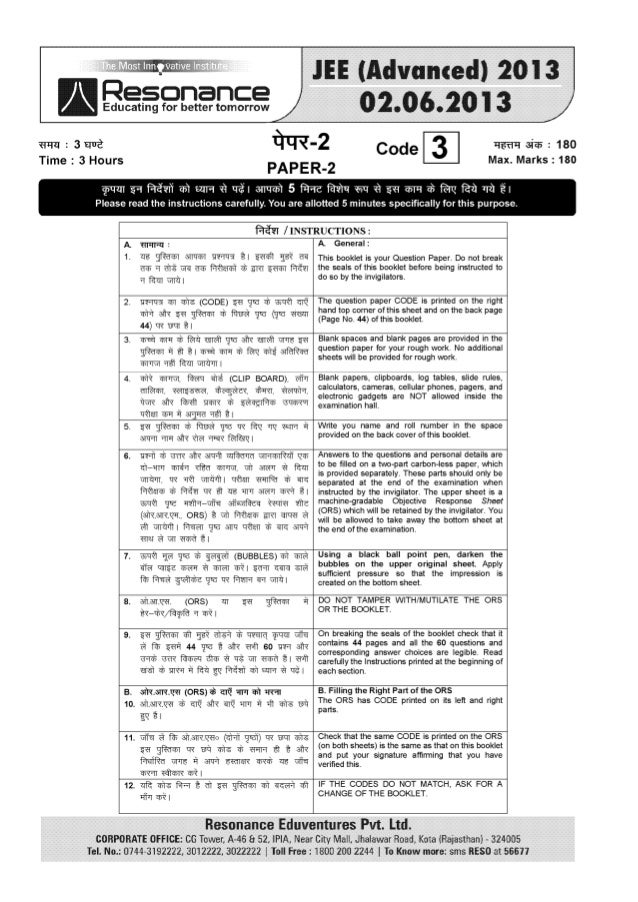 Resonance JEE Advanced Paper 2 solutions resonance-jee-advanced-paper-2-solutions