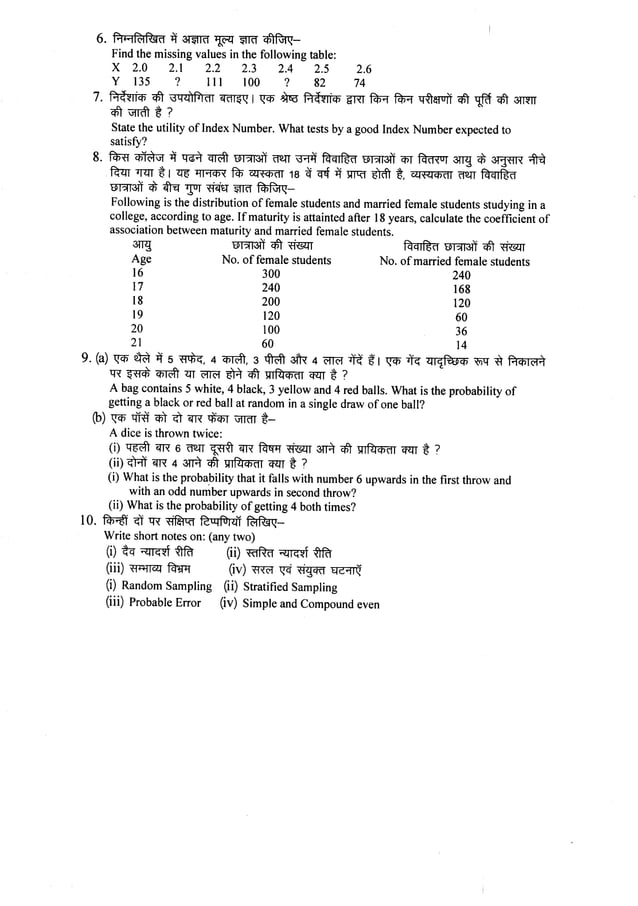 Paper 2 quantitative methods | PDF