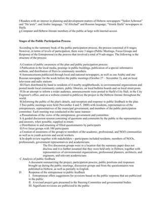 Case Study - Public Participation in the Carmelite Project | DOC