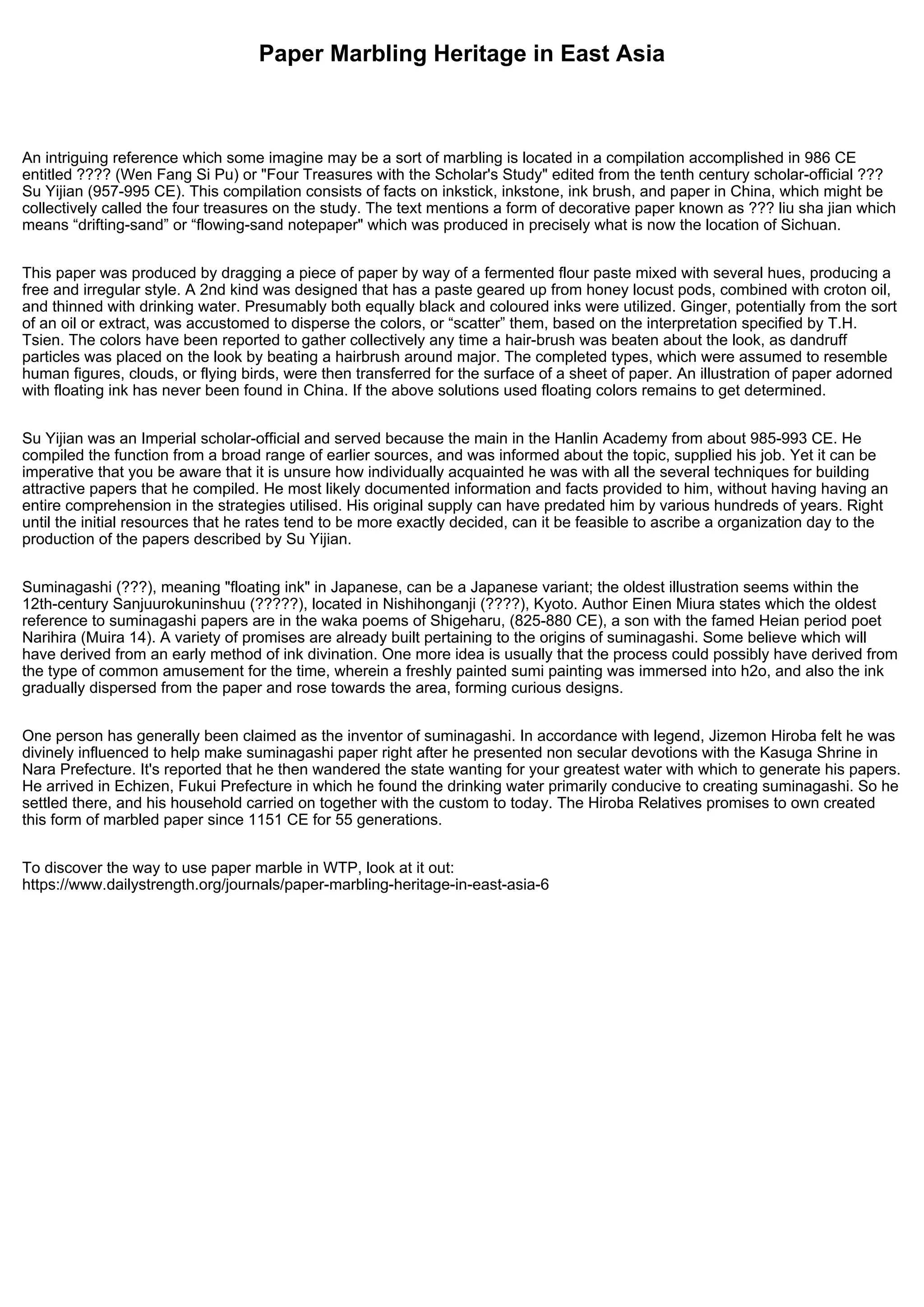 Paper Marbling Heritage in East Asia | PDF