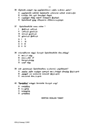 UPSR N.SEMBILAN BT CANANG 1 K1 2010 | PDF