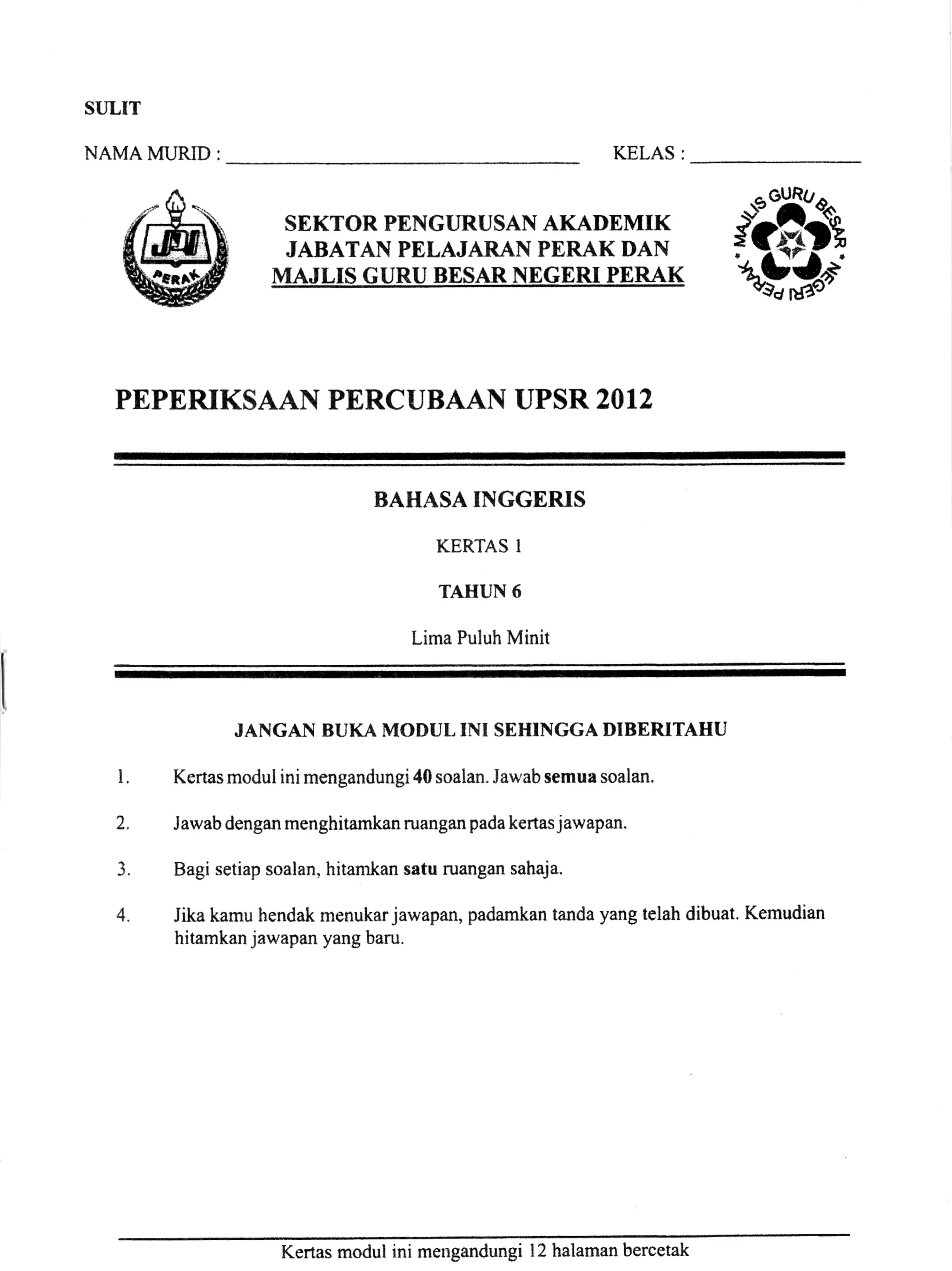 Perak UPSR Trial 2012 - Paper 1 | PDF