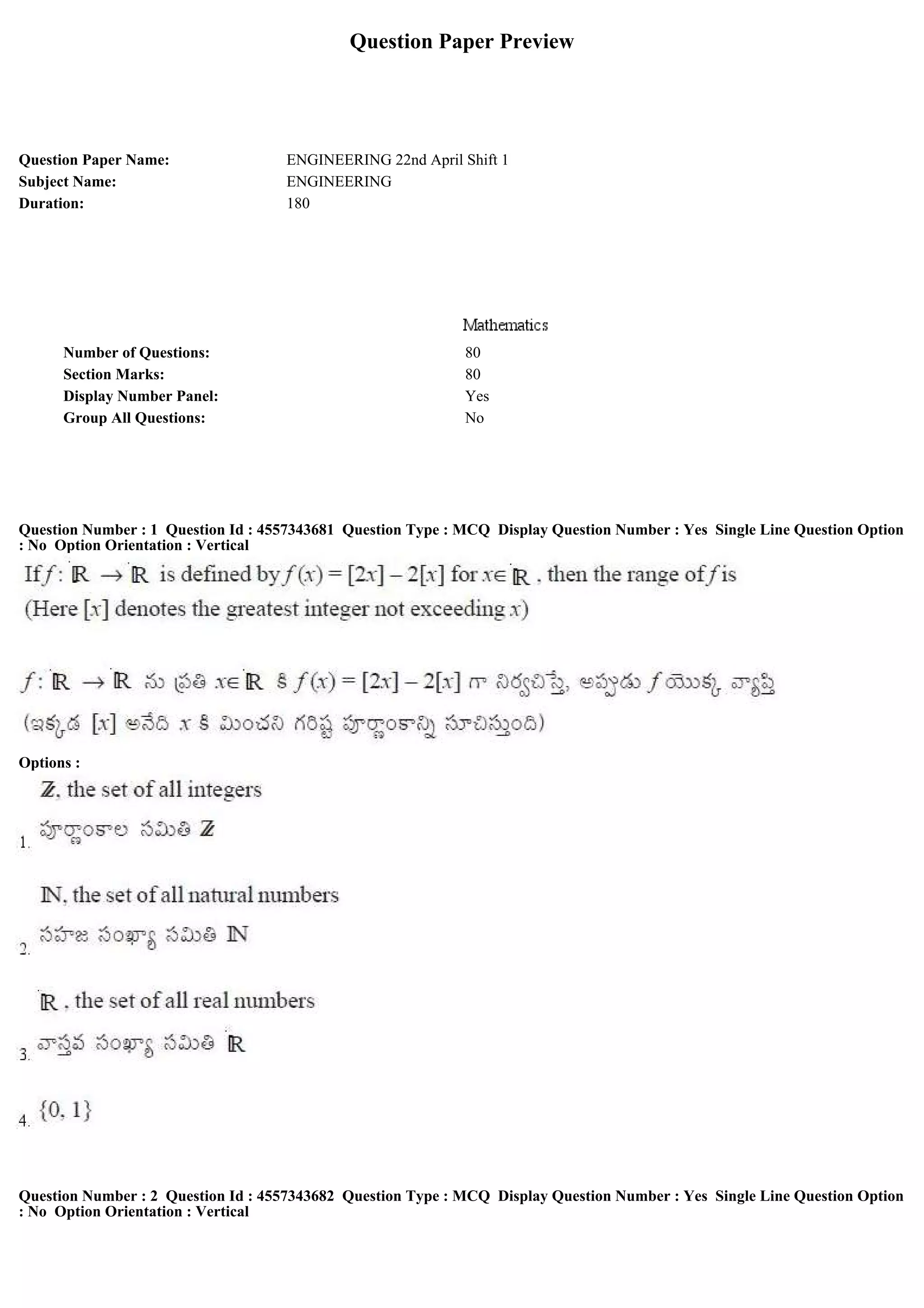 AP EAMCET 2018 Previous Question Paper 1 | PDF