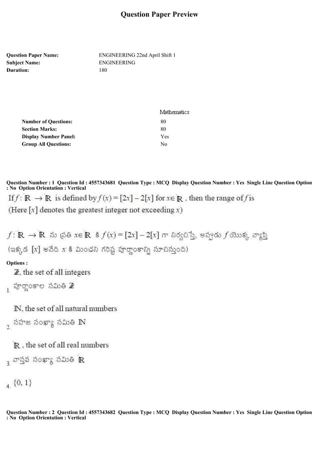 AP EAMCET 2018 Previous Question Paper 1 | PDF