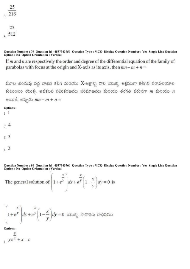 AP EAMCET 2018 Previous Question Paper 1 | PDF