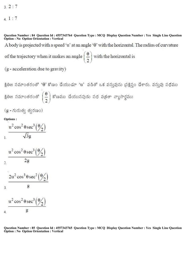 AP EAMCET 2018 Previous Question Paper 1 | PDF