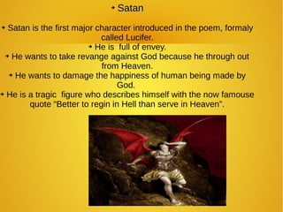 The Renaissance Literature | PPT