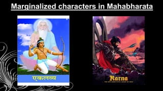 Eklavya and Karna: An understanding of discrimanation of marginalised ...