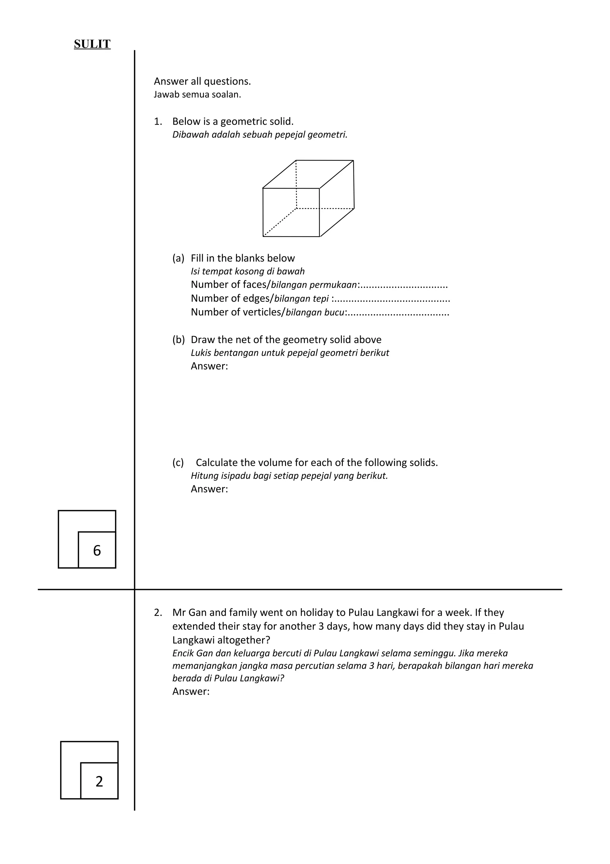 Paper 2 math f1 | PDF