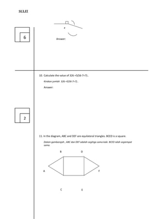Paper 2 math f1 | PDF