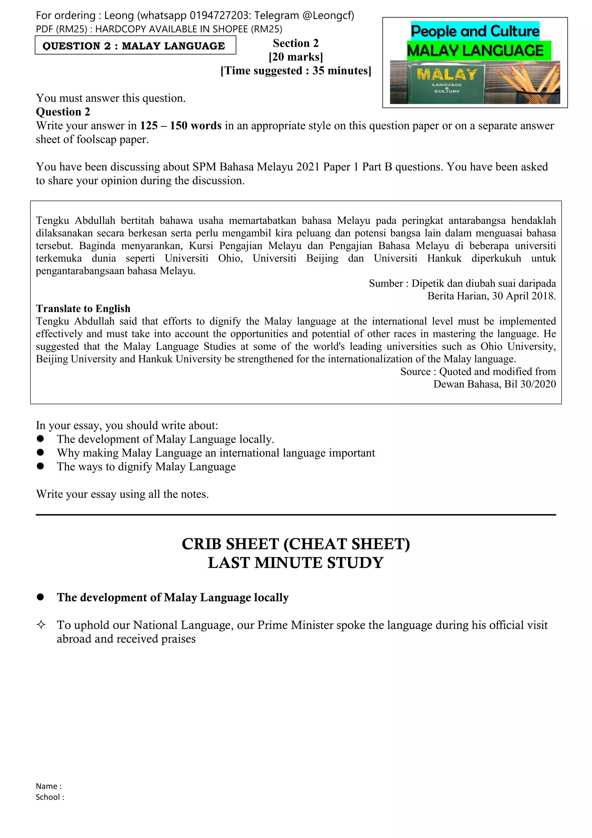 Paper 2 Part 2 Essay SPM.promo copy.pdf