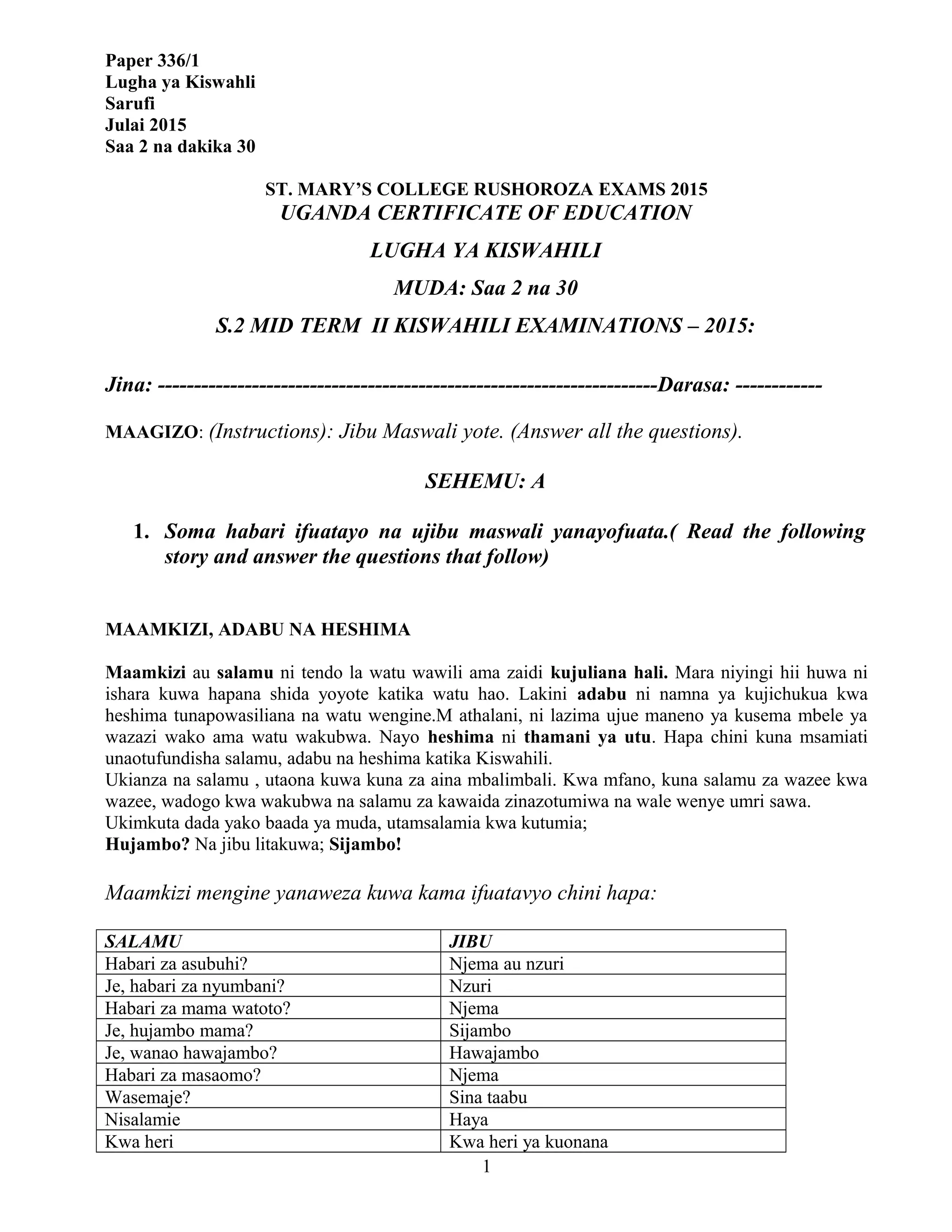 Paper 336 s.2 mid term 2015 | DOC