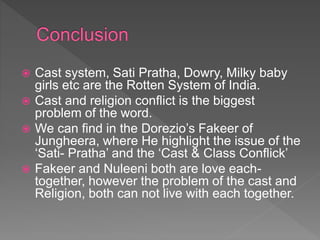 Castism in Fakeer of Jungheera | PPTX