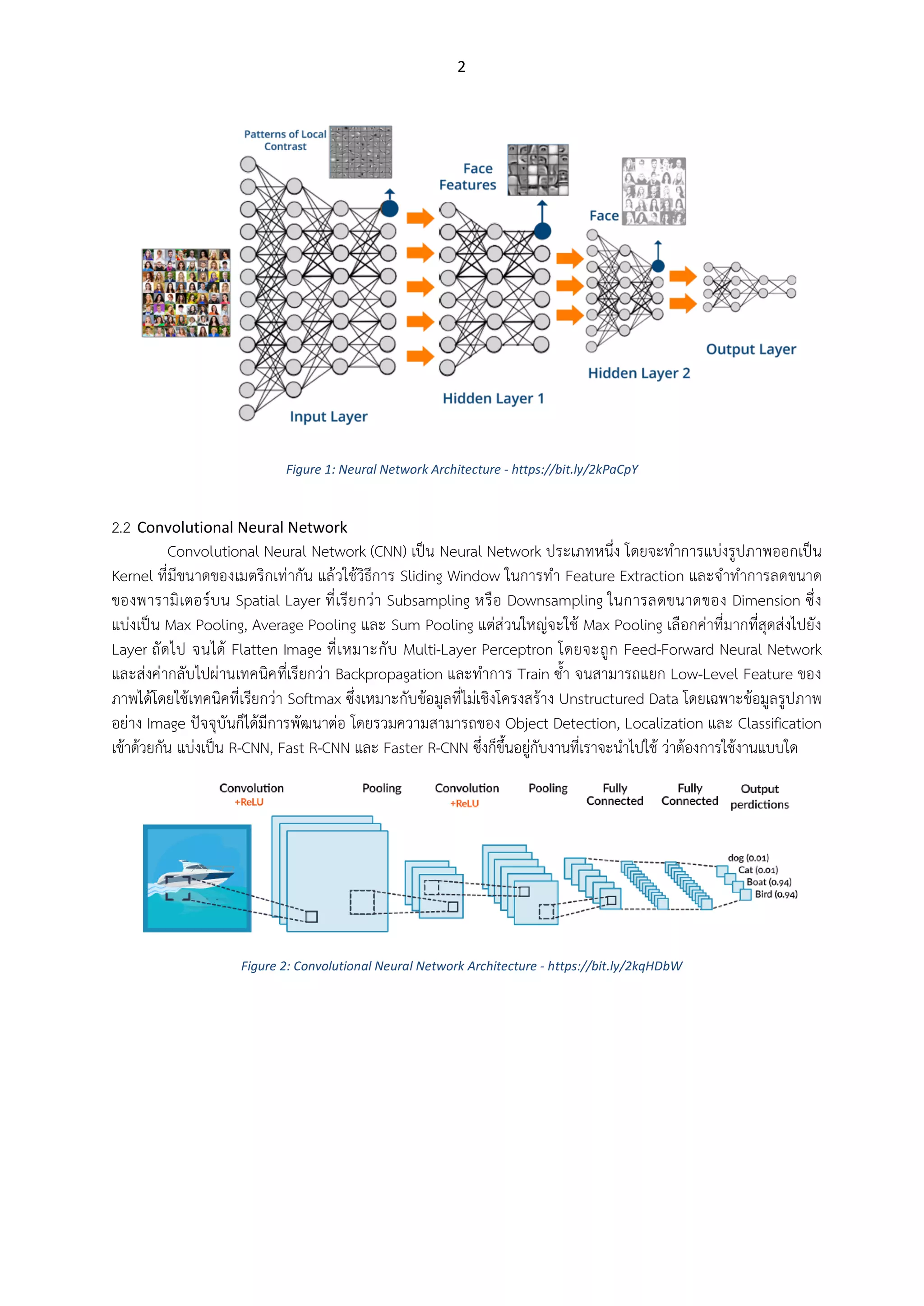 Deep Learning Smart Bin | PDF