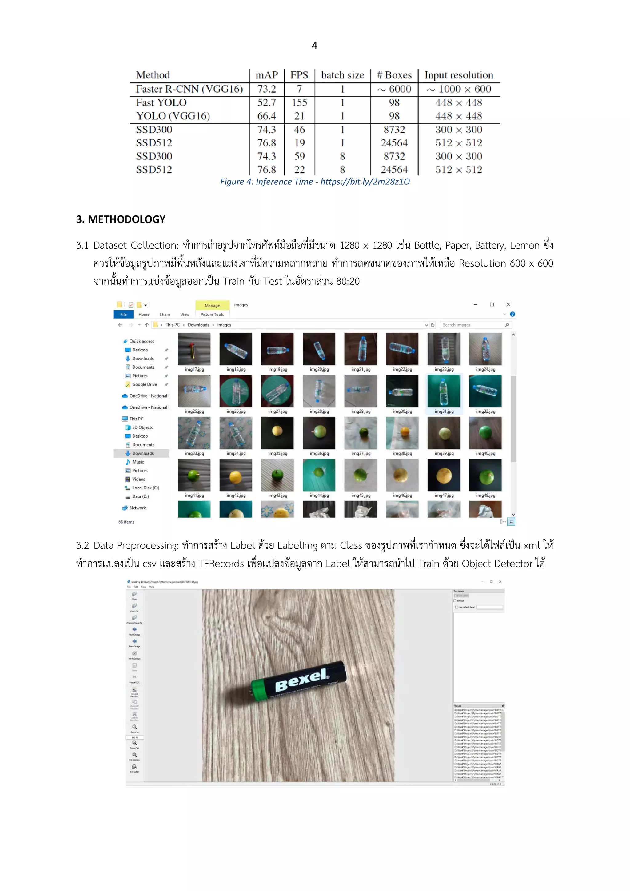 Deep Learning Smart Bin | PDF