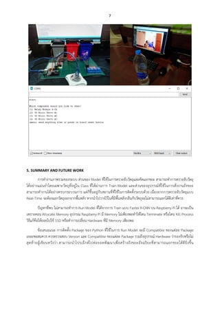 Deep Learning Smart Bin | PDF