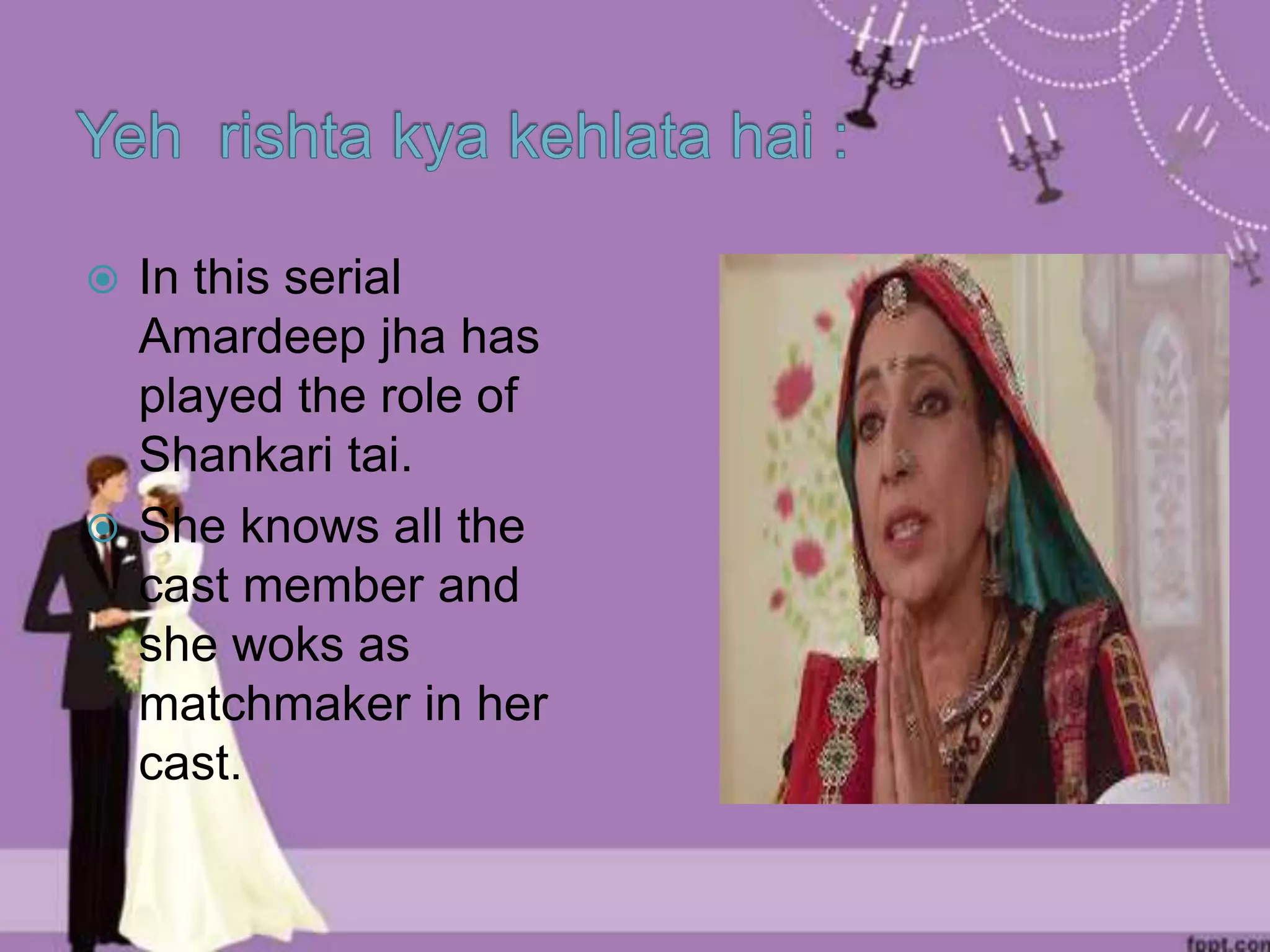 Paper 5 matchmaking system | PPT