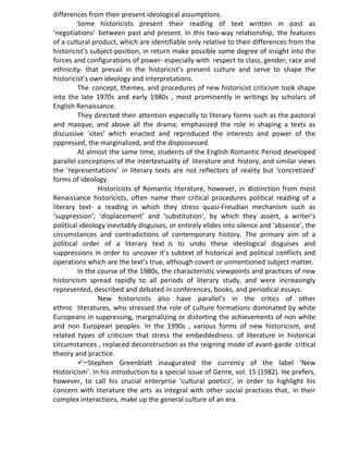 Paper 7 assignment | PDF