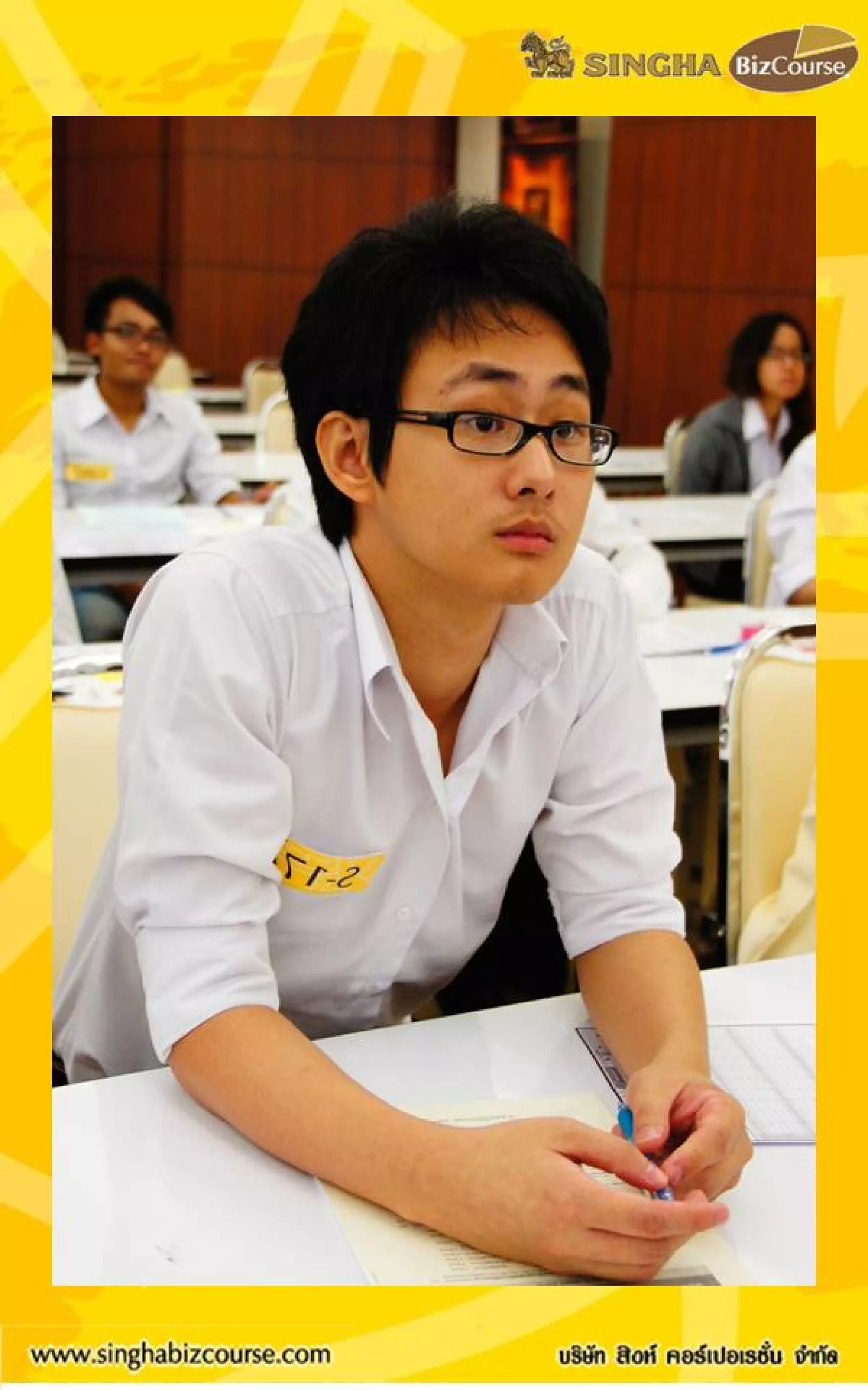 Paperandpencil | PDF