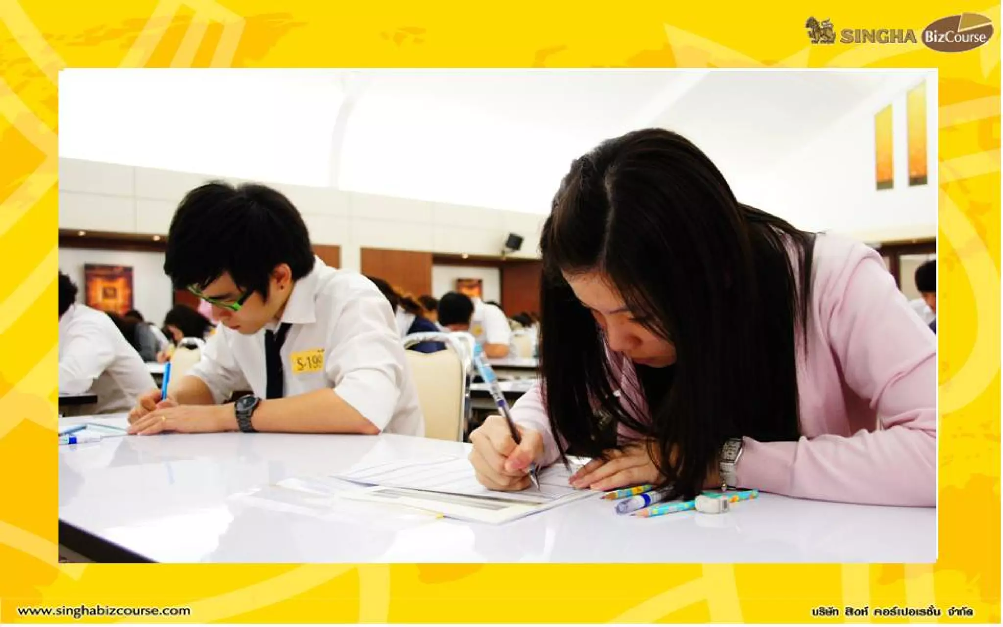 Paperandpencil | PDF