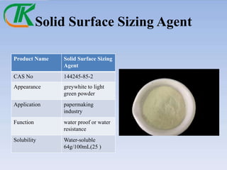 Paper chemicals for paper making industry | PPT