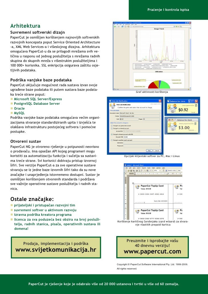 Papercut ng login - tcqust
