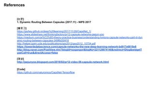 [Paper] dynamic routing between capsules | PPT