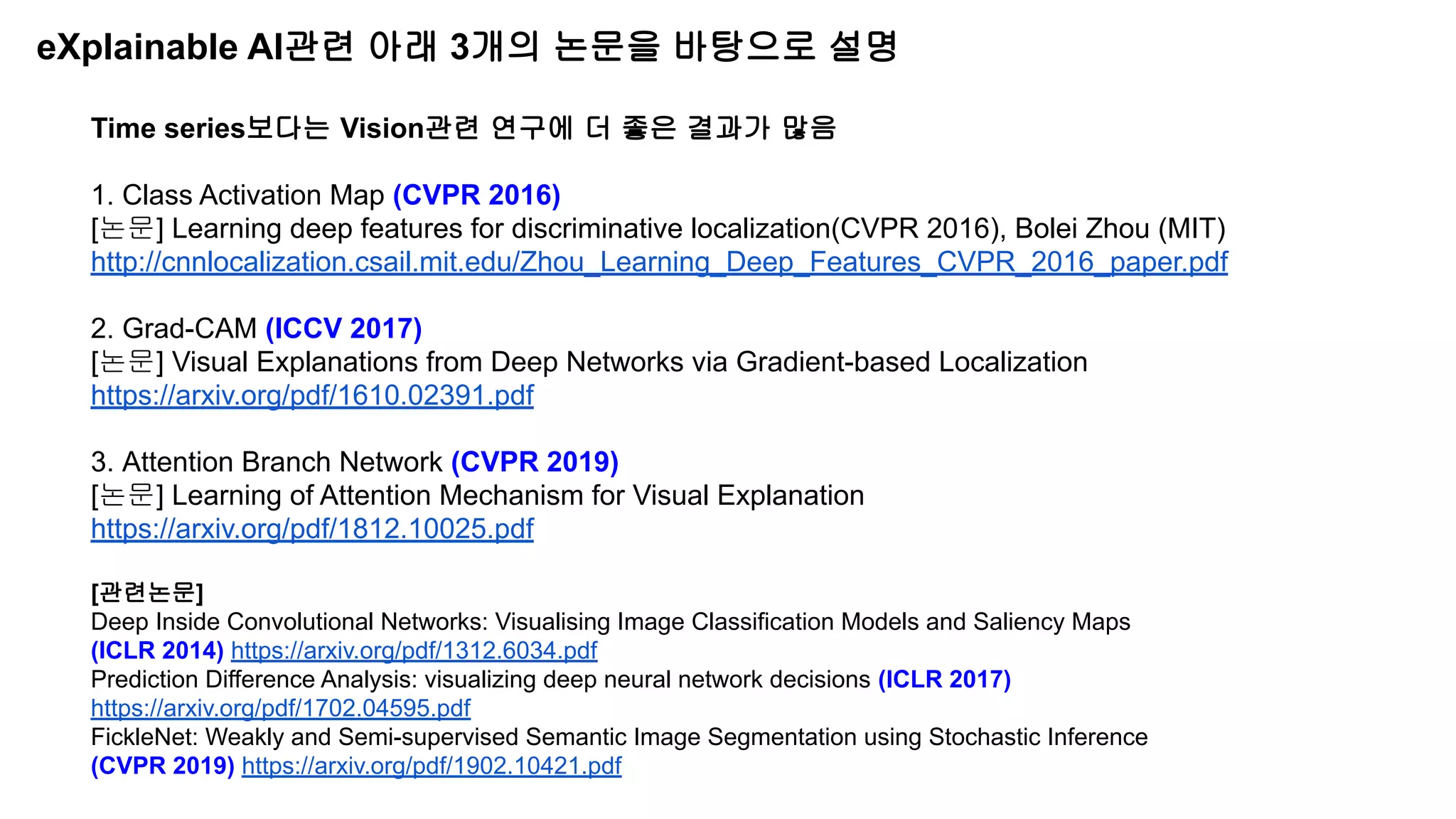 [Paper] eXplainable ai(xai) in computer vision | PDF