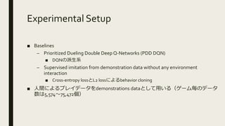 Deep Q-learning from Demonstrations | PPT