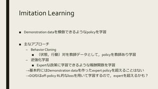 Deep Q-learning from Demonstrations | PPT