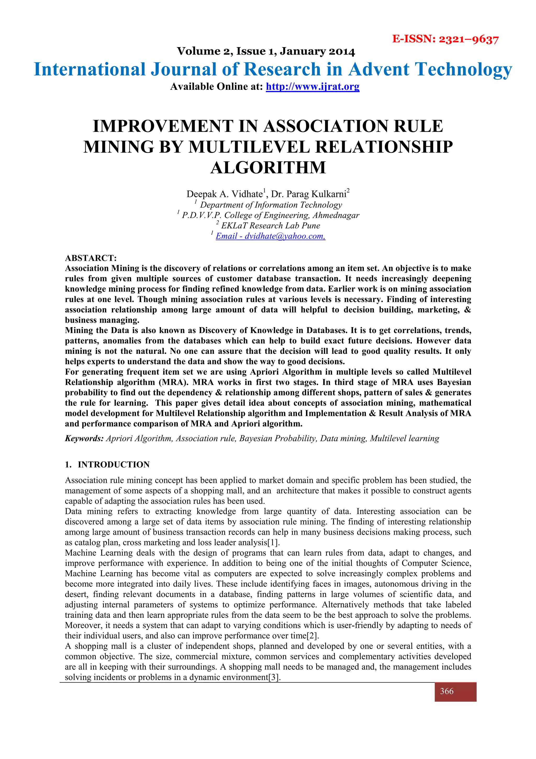 Paper id 212014126 | PDF | Databases | Computer Software and Applications