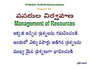 Paper iii questions | PPT