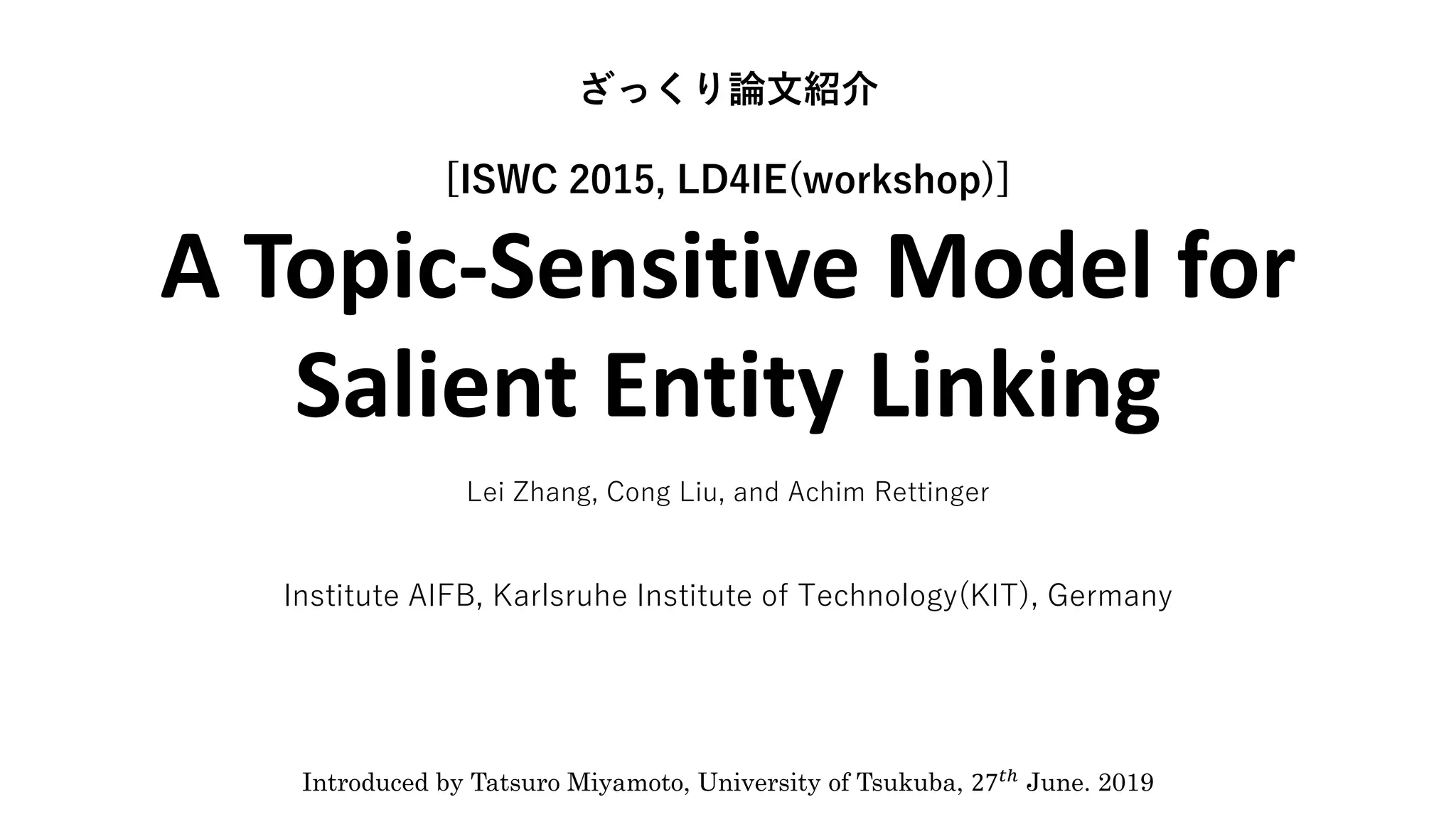 Paper Introduction A Topic Sensitive Model For Salient Entity Linking Ppt