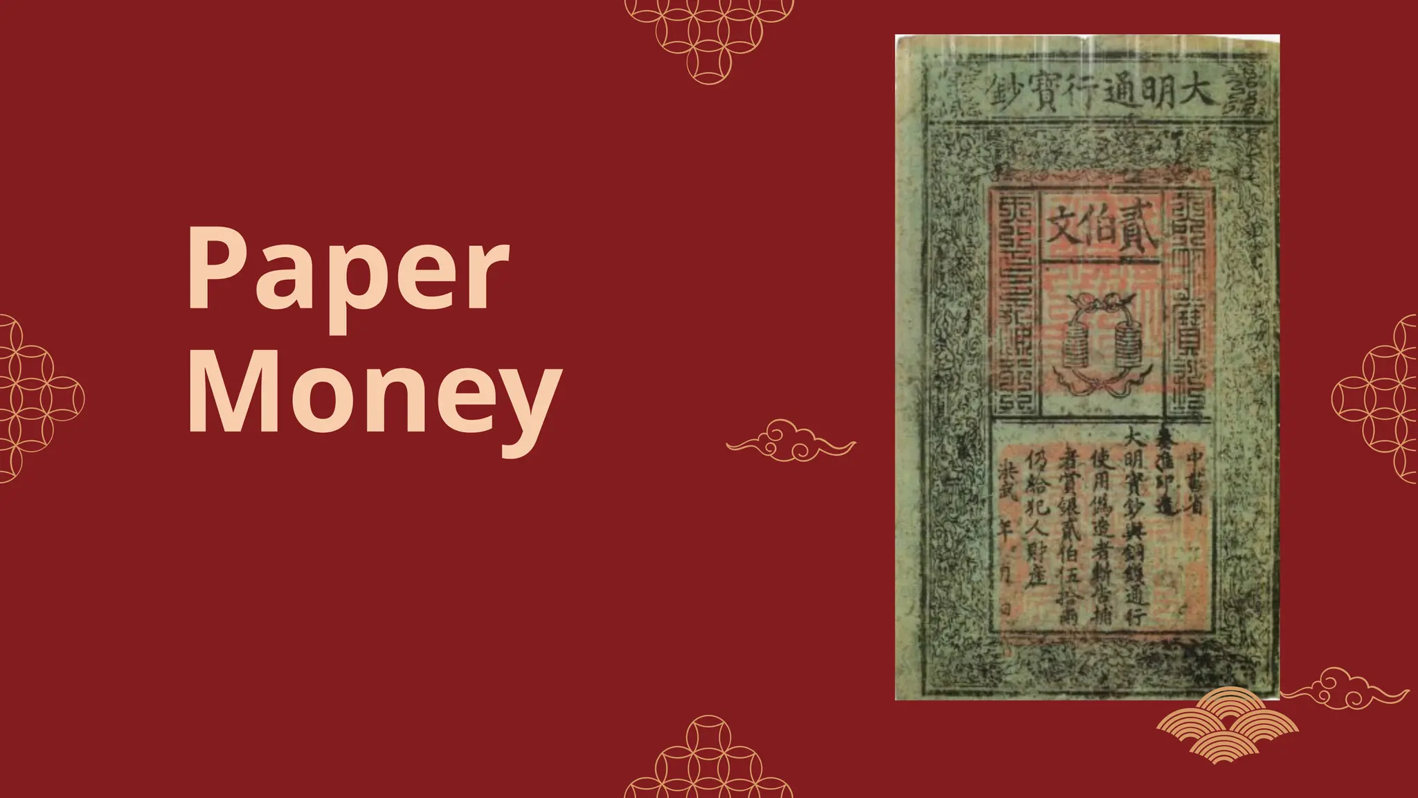 Paper Money Chinese inventions history lesson | PPTX