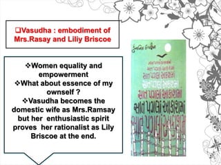 Resemblance of Mrs.Ramsay and Lily Briscoe in Indian Literature | PPT