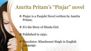 Comparision between Pamela & Pinjar | PPT
