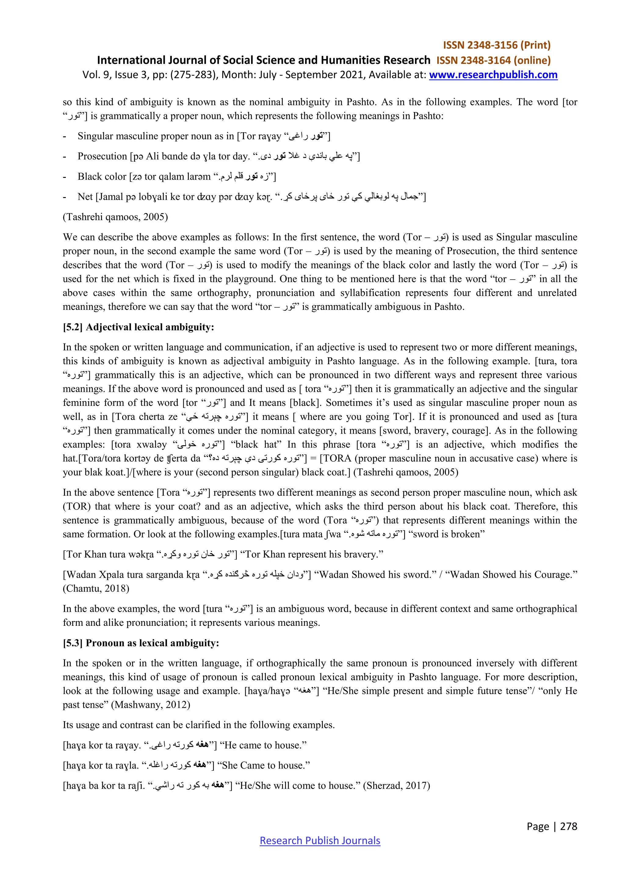 Lexical Ambiguity and its types in Pashto Language | PDF